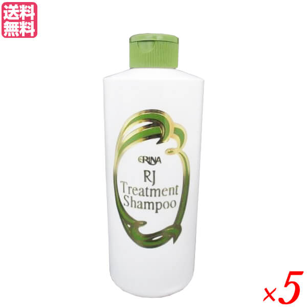 エリナ RJトリートメントシャンプー 600ml 5本セット ローヤルゼリー サロン 美容室 送料無料