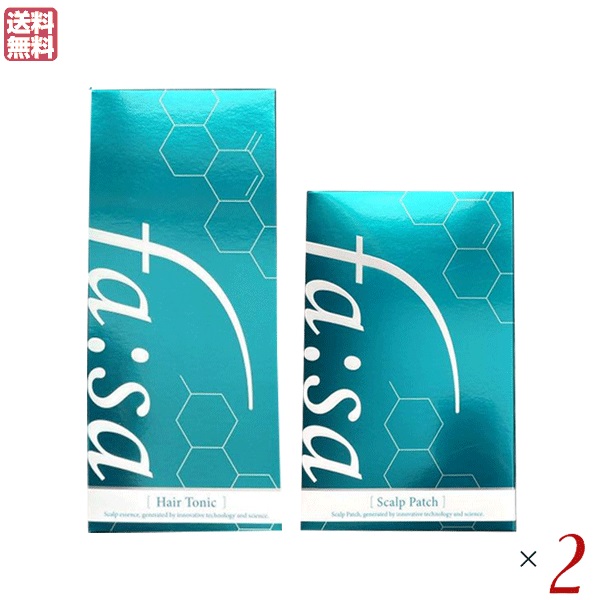 ファーサ スペシャルケアセット 医薬部外品 ２セット 育毛 育毛剤 男性 送料無料