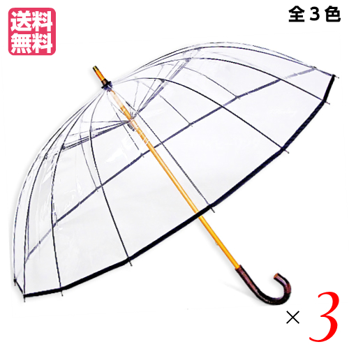 【BIGお買い物ラリー！ポイント最大+11%】ビニール傘 16本 おしゃれ かてーる１６桜 全３色 ３本セット