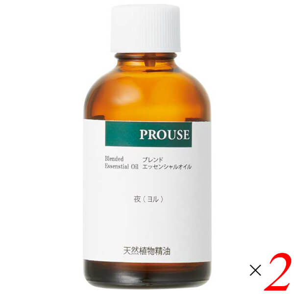 アロマ アロマオイル 精油 生活の木 ブレンド精油 夜-NIGHT- 100ml 2本セット 送料無料