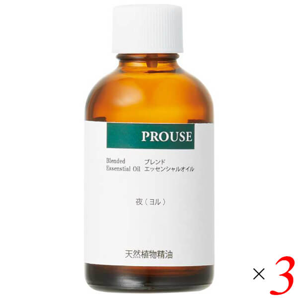 アロマ アロマオイル 精油 生活の木 ブレンド精油 夜-NIGHT- 100ml 3本セット 送料無料