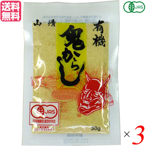 モリンガ 粉末 パウダー Free Our Soul モリンガのチカラ パウダー 30g