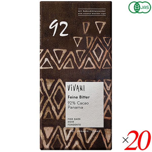 チョコ チョコレート ギフト ViVANI オーガニック エキストラダークチョコレート 92% 80g 20個セット