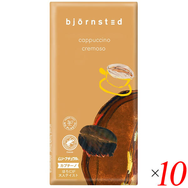 チョコ ミルクチョコ ビヨンステッド bjornsted チョコレート カプチーノ 100g 10個セット