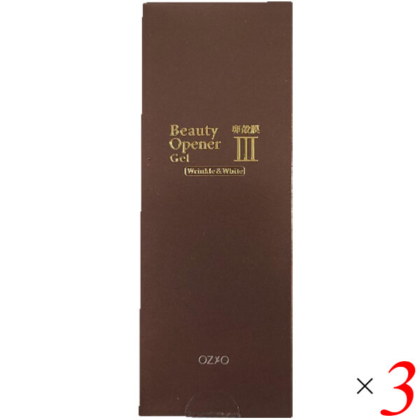 ビューティーオープナージェルリンクル&ホワイト＜医薬部外品＞(チューブ) 50g 3個セット 美容液 ナイアシンアミド 卵殻膜 送料無料