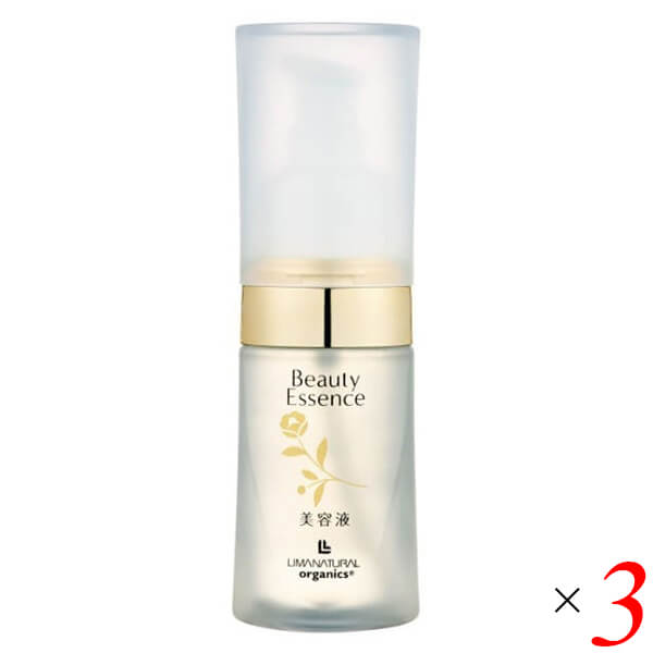 リマナチュラルオーガニック ビューティーエッセンス〈美容液〉 30ml 3本セット 保湿 天然水 フムス 送料無料