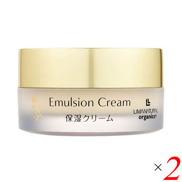 リマナチュラルオーガニック エマルジョンクリーム〈クリーム〉 30g 2個セット 保湿 栽培期間中農薬不使用 椿油 送料無料