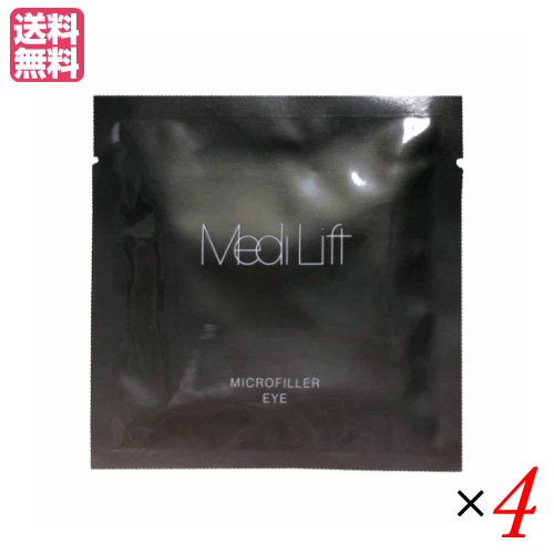 メディリフト マイクロフィラーアイ 4袋 目元 針 パック 送料無料