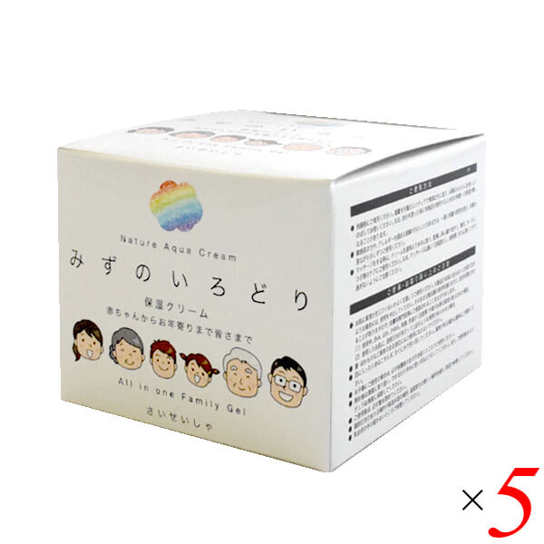 みずのいろどり（保湿クリーム） 200g 5個セット 彩生舎 ナチュールアクアクリーム 送料無料