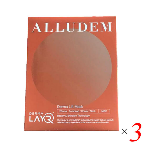 ALLUDEM アリュデム ダーマリフトマスク 2包 ダーマリフトミスト 30ml 3セット ビタミンC フェイスマスク フェイスパック