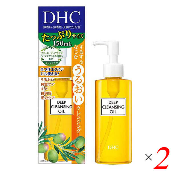 【ポイント倍々！最大+7%！】DHC 薬用ディープクレンジングオイルSSL 150ml 2本セット 医薬部外品 送料無料の通販はau PAY マーケット - 健康ショップ！メガヘルス | au ...