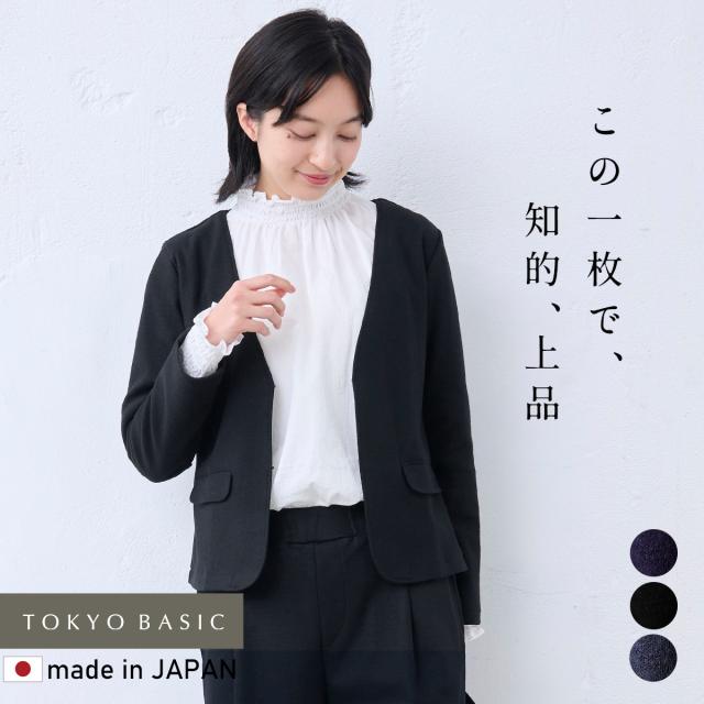 圧縮ウール100％ ライトジャケット 日本製 / フォーマル ジャケット レディース 入学式 卒業式 ノーカラー 30代 40代 50代 女性 ファッション ウール100% 毛100 Vネック 結婚式 顔合わせ 冠婚葬祭 七五三 母 ママ 暖かい