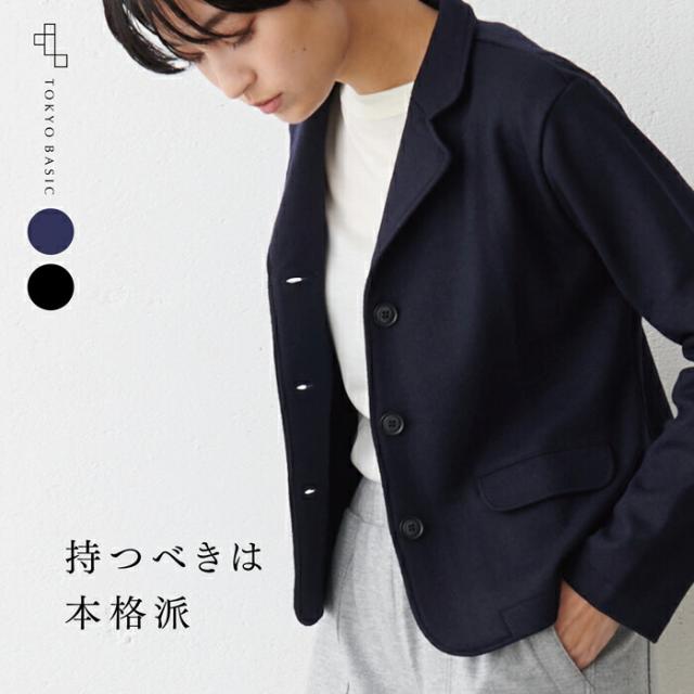 圧縮ウール100% テーラード 三つボタン ジャケット 日本製 / フォーマル ジャケット レディース 入学式 卒業式 黒 40代 50代 30代 女性 ウール ブラックフォーマル 礼服 結婚式 顔合わせ 冠婚葬祭 七五三 ママスーツ M L LL 大きいサイズ