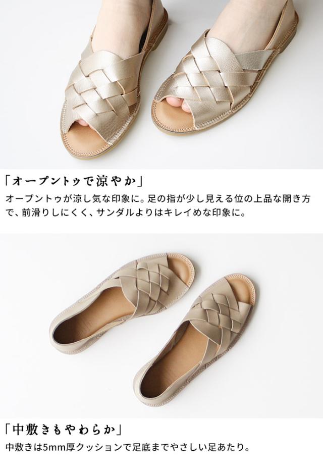 サンダル レディース ぺたんこ 歩きやすい ] 本革 メッシュ オープン