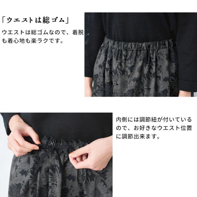 リバティプリント スカート / 日本製 スカート レディース コットン 春