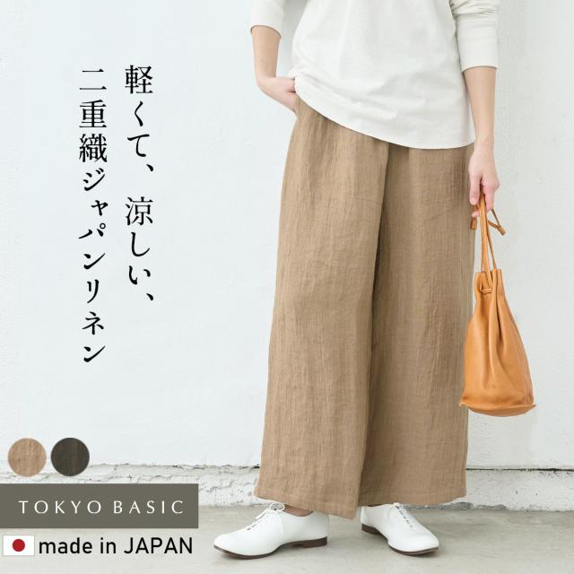 ジャパンリネン ストライプ 二重織 ワイドパンツ 日本製 / パンツ リネン レディース 麻 40代 50代 60代 30代 リネン100％ 麻100％ きれいめ ゆったり ウエストゴム 春物 春 夏 総ゴム 体型カバー すっきり