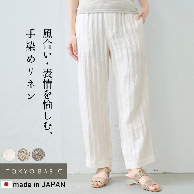 手染め リネン へリンボン セミワイドパンツ 日本製 / リネン 麻 パンツ レディース ワイドパンツ 40代 50代 60代 30代 女性 ファッション ウエストゴム カジュアル 体型カバー ナチュラル 麻パンツ 春夏 涼しい 夏 春 総ゴム ゆったり