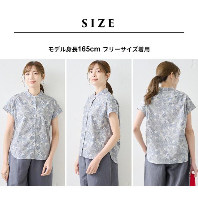 コットン100% リバティプリント バンドカラー フレンチスリーブ シャツ