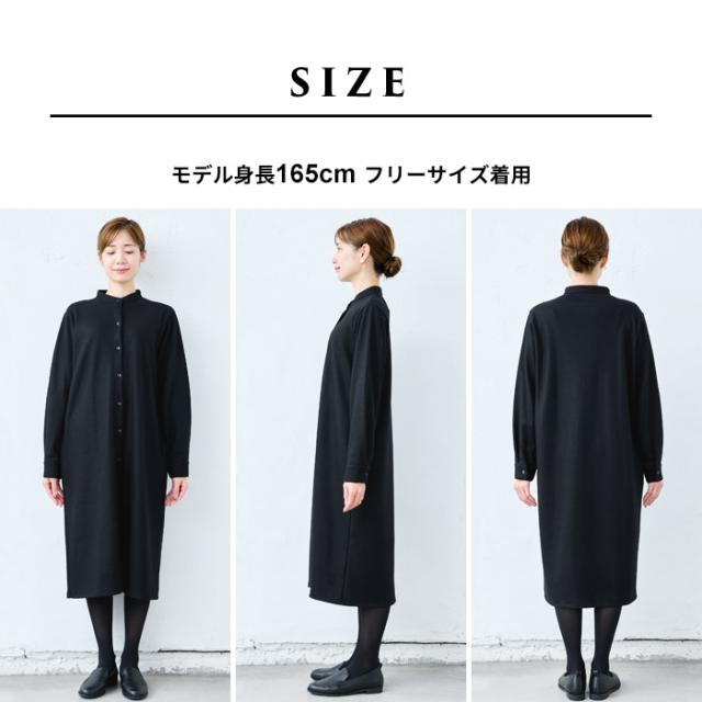 圧縮ウール100% ベルト付き バンドカラー シャツワンピース / 日本製