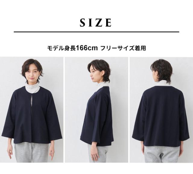 スカート裏地付き 圧縮 ウール100% こなれ ジャケット ＋ ロング