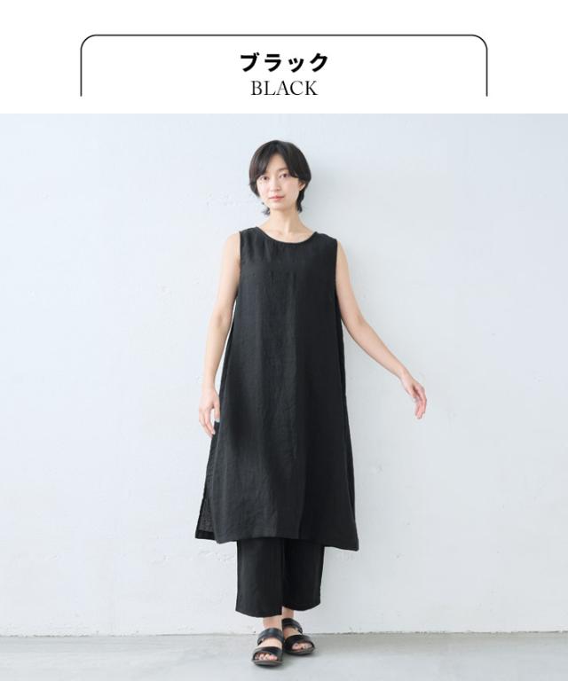60番手フレンチリネン100% ノースリーブワンピース / 日本製 40代 50代 60代 レディース ワンピース リネン 透け防止 夏 ペチワンピース 麻100% ノースリーブ ゆったり 涼しい ナチュラル ルームウェア パジャマ 薄手 真夏 速乾  インナー 60番手フレンチリネン100% ノースリーブワンピース / 日本製 40代 50代