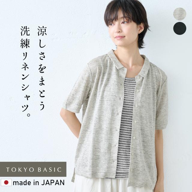 プレミアムリネン100% 襟付き 五分袖 シャツ 日本製 / リネン シャツ レディース リネン100% ブラウス 半袖 麻 40代 50代 60代 女性 ファッション トップス レディース 半袖 ゆったり 涼しい 可愛い きれいめ  1枚で決まる 夏服 シアー 透け感 インしない ギャザー