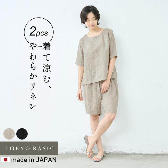 60番手 フレンチリネン100% 五分袖 ブラウス + ハーフパンツ 2点セット 日本製 / ルームウェア レディース 夏 ショートパンツ 短パン 夏用 40代 50代 60代 リネン パジャマ レディース 夏用 半袖 部屋着  麻100% リネン100％ 涼しい 速乾 抗菌 ゆったり