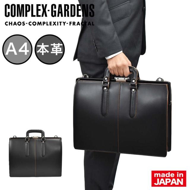 青木鞄 ダレスバッグ 鍵付き 日本製 本革 A4 メンズ コンプレックスガーデンズ COMPLEX GARDENS 枯淡 コタン 2way ショルダーバッグ ビジネスバック ダレスバック 牛革 革 レザー ギフト プレゼント 施錠可能 大容量 黒 ブラック 3684