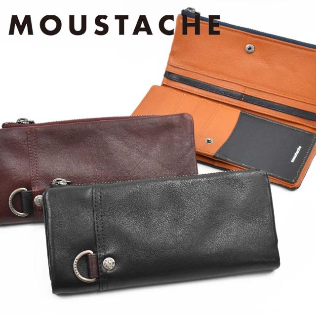 moustache 財布 長財布 ムスタッシュ メンズ レディース 本革 革 カード入れ 多い カードがたくさん入る カード 大容量 カジュアル 人気 おすすめ 札入れ 彼氏 男性 ギフト プレゼント ブランド PPH-4116