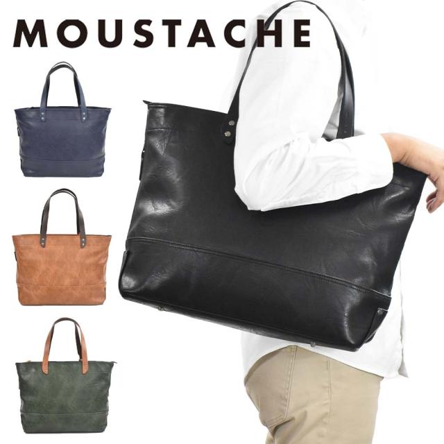 MOUSTACHE トートバッグ ムスタッシュ メンズ レディース B4サイズ トート バッグ トートバック 合皮 肩掛けカバン 肩かけカバン ブランド かっこいい おしゃれ 人気 大きめ 通勤 通学 ファスナー付き 大容量 おすすめ VYE-4805