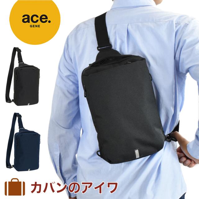 エース ボディバッグ ショルダーバッグ エースジーン バッグ ace.GENE B5 ハンスリーSD メンズ レディース ボディバック ビジネスバッグ 斜めがけバッグ 斜め掛けバッグ 肩掛けカバン ブランド 軽量 大人 通勤 acegene 62883