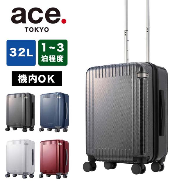 スーツケース 機内持ち込み エース ace 37L 1泊 2泊 3泊 Sサイズ Palisades3-Z パリセイド3-Z ビジネス 出張 キャリーケース メンズ レディース 機内持込 キャリーバッグ 旅行 6913