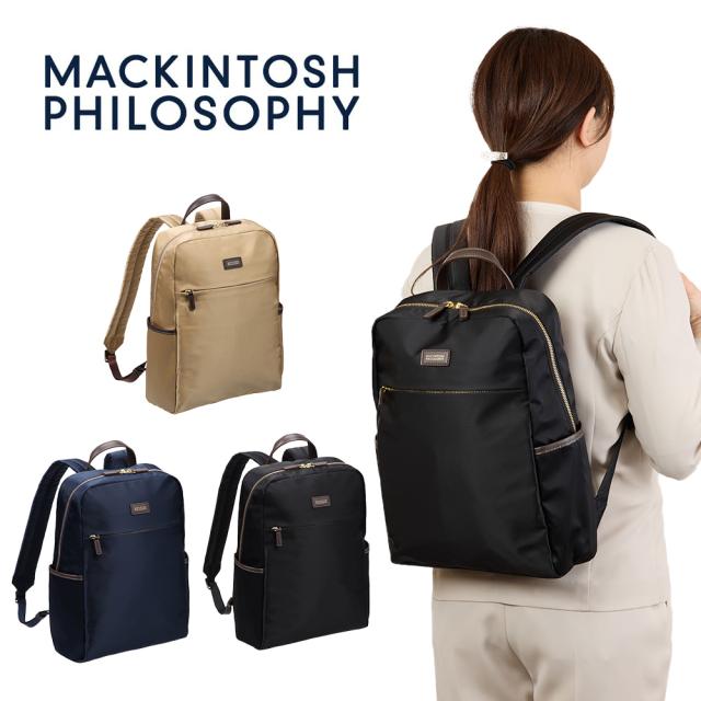 マッキントッシュ フィロソフィー A4 リュック リュックサック アメリア2 通勤 ビジネスリュック レディース MACKINTOSH PHILOSOPHY 撥水 お出かけ ビジネス 旅行 ブランド おしゃれ 散歩 軽い きれいめ 68095