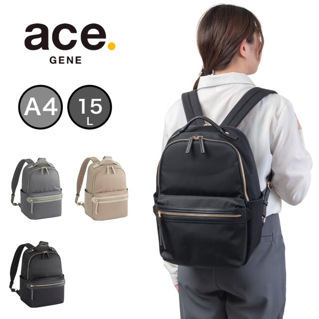 エース ace リュック レディース ラポルテム エースジーン A4 13.3インチPC収納 15L ビジネスリュック リュックサック ビジネスバッグ 通勤 ナイロン 小さめ きれいめ コンパクト ブランド ビジネス ace.GENE 68521