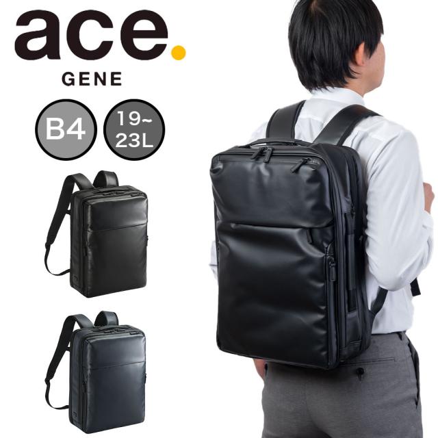 エース リュック ガジェタブルWR2 ビジネスリュック B4 19L 23L ace エキスパンダブル 容量拡張 メンズ レディース 15.6インチPC対応 ビジネス 撥水 大容量 大きめ ace.GENE エースジーン 68664