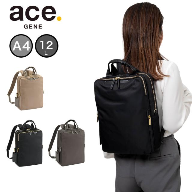 エース ビジネスリュック リュック レディース 女性 大人 A4 13.3インチPC収納 フィッテム エースジーン ビジネス ビジネスバッグ ブランド パソコン収納 小さめ スリム 通勤 通勤バッグ 通勤カバン 通勤リュック 68681