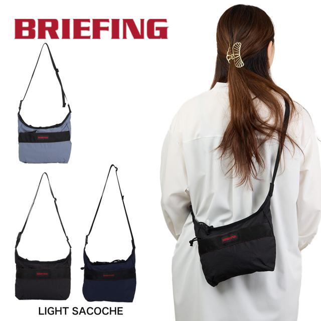 ブリーフィング BRIEFING ショルダーバッグ サコッシュ LIGHT SACOCHE 軽量 軽い ミニ レディース メンズ バッグ おしゃれ ブランド BRA241L13
