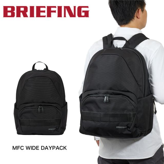 ブリーフィング BRIEFING リュック MFC WIDE DAYPACK メンズ レディース バッグ ビジネスリュック ビジネスバッグ バックパック ブランド ビジネス 大容量 大きめ 正規品 BRA241P07