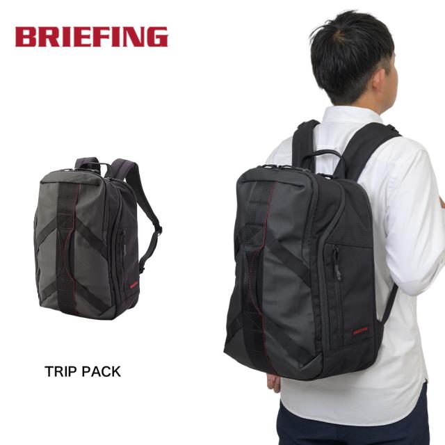 ブリーフィング BRIEFING リュック TRIP PACK メンズ レディース バッグ A4 22L LESIT 旅行 出張 トラベル 1泊 リュックサック カジュアル ビジネス ブランド ナイロン BRA251P59