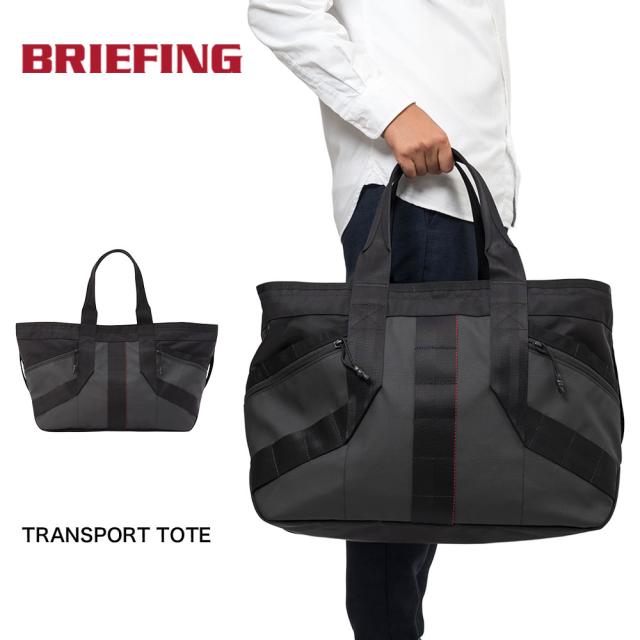 ブリーフィング BRIEFING トートバッグ TRANSPORT TOTE 35L メンズ レディース 大容量 ビジネストート ビジネスバッグ 大きめ 旅行 1泊 2泊 ブランド ビジネス 肩掛けカバン 正規品 BRA251T54