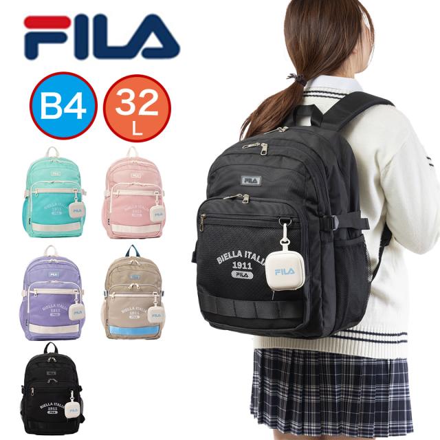 フィラ リュック FILA 32L B4 A4 大容量 女子 男子 レディース メンズ 中学生 高校生 女子高生 リュックサック スクールリュック 通学リュック 韓国風 推し活 バッグ ブランド おしゃれ 人気 7891
