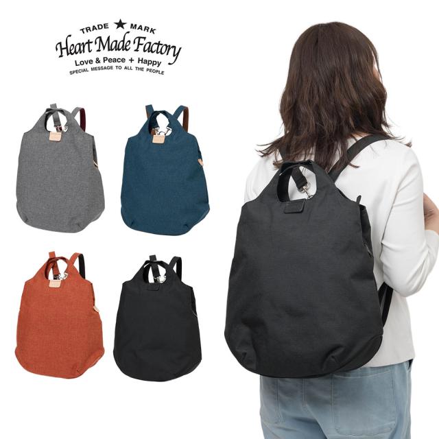 Heart Made Factory リュックサック 2WAY バッグ タマゴ型 レディース メンズ バックパック ブランド かわいい おしゃれ 軽量 人気 おすすめ ハートメイドファクトリー 30代 40代 50代 FY0443