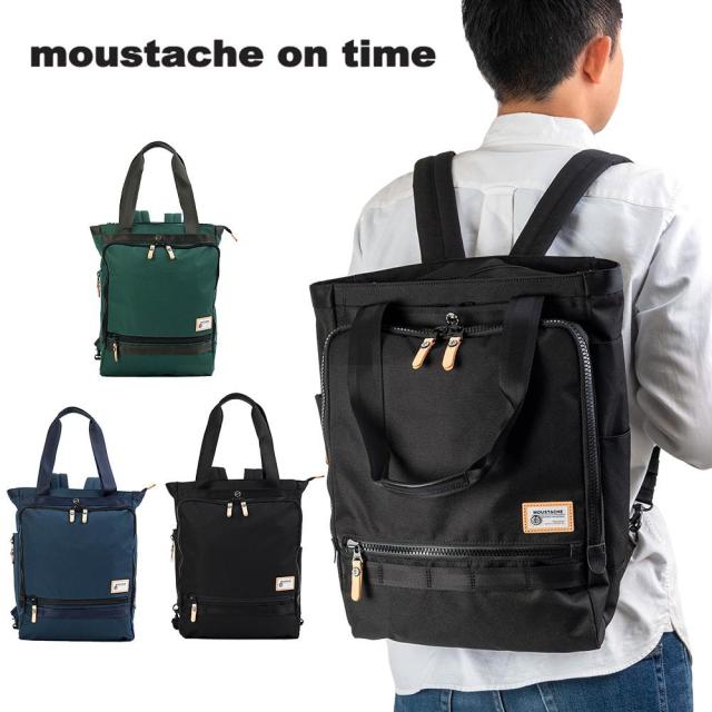 ムスタッシュ moustache on time ビジネスリュック メンズ リュック ビジネスバッグ A4 リュック リュックサック ビジネス 2WAY トートバック 撥水カバー カジュアル 通勤 通勤リュック ブランド JKA-2011