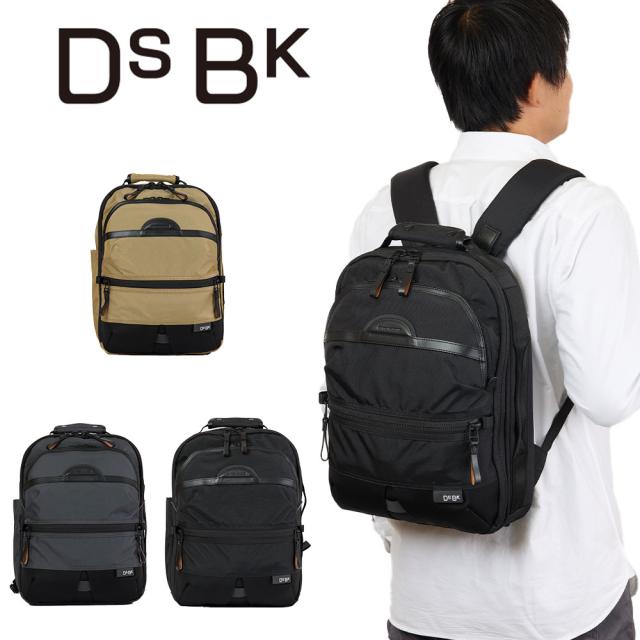 DSBK リュック スリム KOH-3387 10L メンズ A4 デイパック バックパック ブランド かっこいい 撥水 人気 おしゃれ 大人 通勤 通学 大学生 コンパクト ディーエスビーケー KOH3387