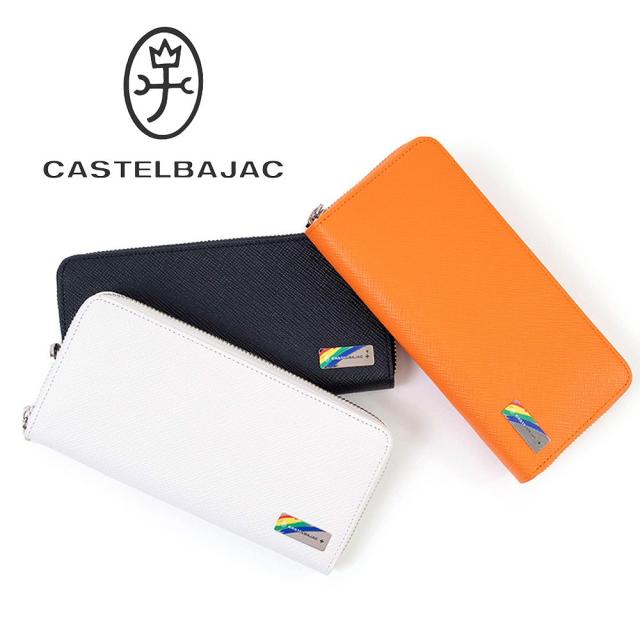 カステルバジャック 財布 長財布 ラウンドファスナー エリー メンズ レディース CASTELBAJAC 本革 レザー ファスナー付き 大容量 彼氏 ギフト プレゼント 人気 ブランド 82615