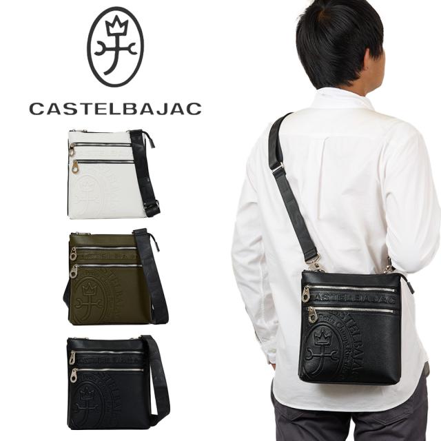 カステルバジャック ショルダーバッグ B5 バッグ CASTELBAJAC ダナン メンズ レディース ショルダーバック ショルダー 斜めがけバック 斜め掛けバッグ 45112