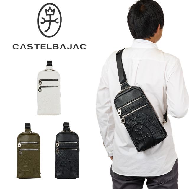 カステルバジャック ボディバッグ ショルダーバッグ バッグ CASTELBAJAC ダナン メンズ レディース バック ボディバック ワンショルダーバッグ 斜め掛けバッグ ブランド 軽量 かっこいい おしゃれ 人気 45911