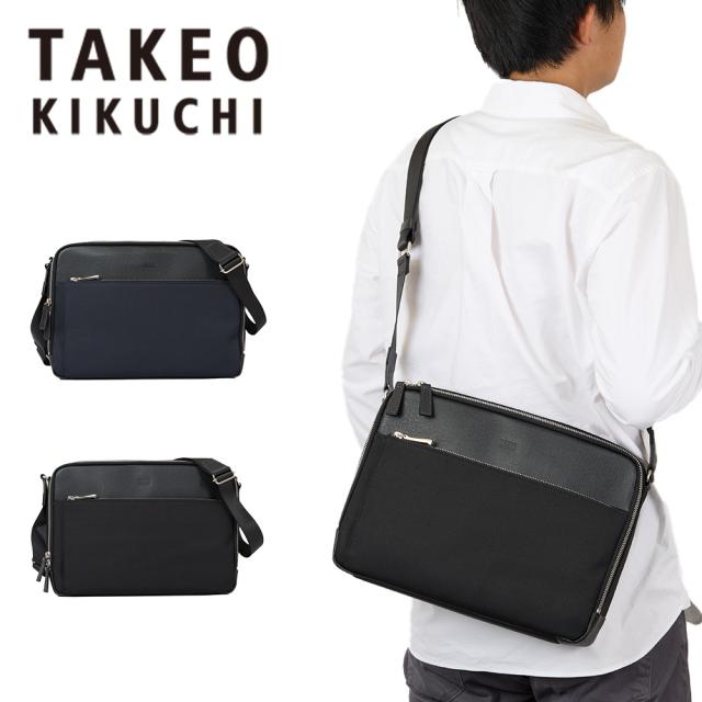 タケオキクチ ショルダーバッグ TAKEO KIKUCHI A4 ライニング TK 大きめ 大容量 横型 メンズ レディース ブランド 大人 おしゃれ 人気 斜めがけ ショルダーバック A4サイズ A4が入る キクチタケオ 735122