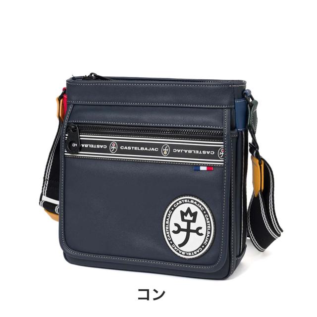 カステルバジャック ショルダーバッグ バッグ CASTELBAJAC ルックス メンズ レディース B5 大容量 大きめ ショルダーバック ショルダー 斜めがけ ブランド 大人 スクエア 軽い 男性 人気 49103 カステルバジャック ショルダーバッグ バッグ CASTELBAJAC ルックス