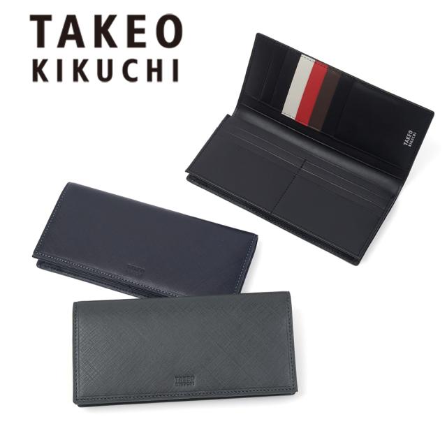 タケオキクチ 長財布 かぶせ TAKEO KIKUCHI 長札 シグマ 革 本革 レザー 財布 メンズ レディース 小物 ロングウォレット 薄い 札入れ 大容量 ブランド 人気 727627